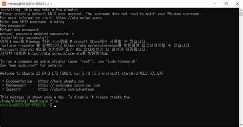 [windows10 Wsl2] Windows 환경에서 Linux 사용을 위한 Wsl2 설치