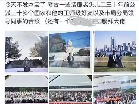 官方通报“北极鲶鱼事件”：深圳市原交通局货运管理分局局长钟庚赐被开除党籍