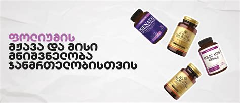 Psp Ge ონლაინ აფთიაქი