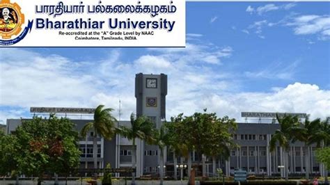 Bharathiar University Faculty And Other Jobs 41 Posts Offline Application