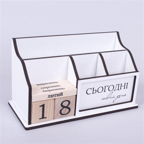 ᐉ Вічний календар органайзер деревяний Сьогодні із вкладкою 3013 6 • Краща ціна в