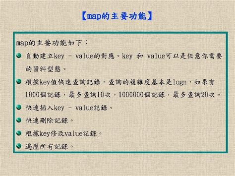 Map Ac Map Cpp Map Include Map Map Ac Map Cpp Map Include Map