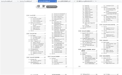 Spring全家桶系列文档：spring系列实战书籍及源码架构解析文档spring全家桶书籍 Csdn博客