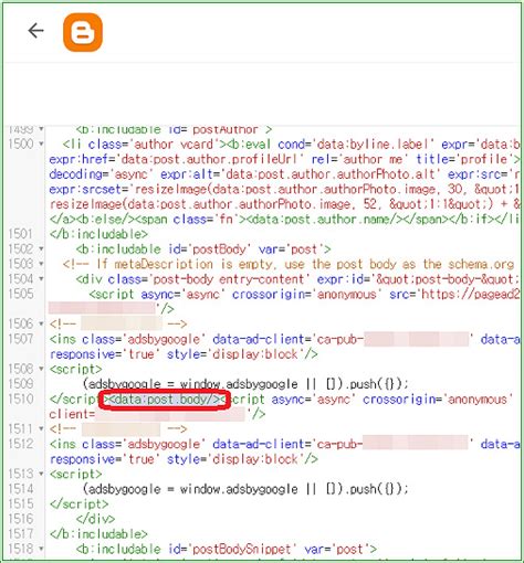 구글 블로그스팟 본문 상단 하단에 애드센스 카카오애드핏 달기