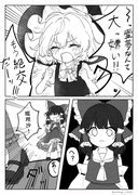 久々に会ったレイマリちゃん pixiv年鑑 β