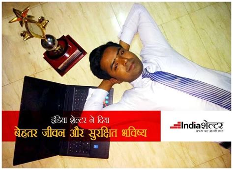 Opportunities For Graduates Candidates In India Shelter We Are Hiring