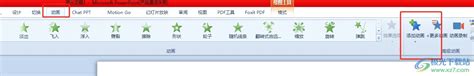 Ppt怎么设置文字从远到近推出？ Ppt设置文字由远到近进入的方法 极光下载站