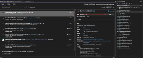 使用 Benchmarkdotnet 对 Net 代码进行性能基准测试net的profiler Benchmarkdotnet Csdn博客