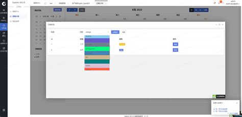 秋将至温已降V 版本发布 蝈蝈博客 PHP工作流 Tpflow工作流