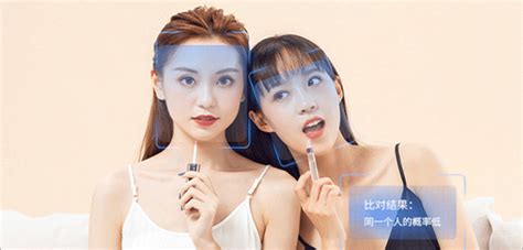 虹图AI开放平台 为企业迅速AI赋能的人工智能开放平台