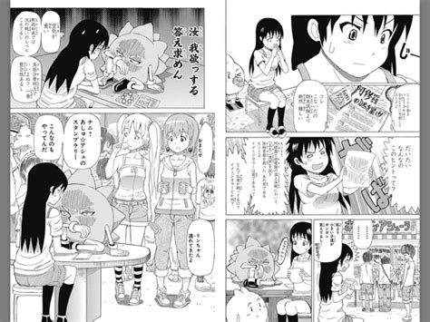 Apple Booksでふわり どんぱっち 2を読む