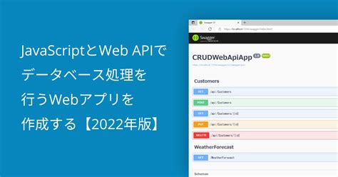 Wijmo利用ガイド Wijmo（ウィジモ） Developer Solutions〈開発支援ツール〉 メシウス株式会社