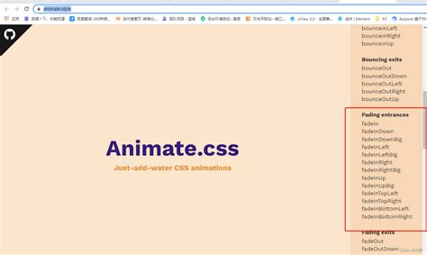简单快捷教会你如何正确使用animate css各种动态效果 如何让引入的css文件实现动态效果 CSDN博客