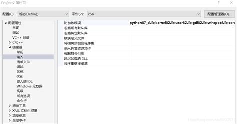 Vs2017 Cc调用python脚本文件vs2017怎么实现与python的接口 Csdn博客