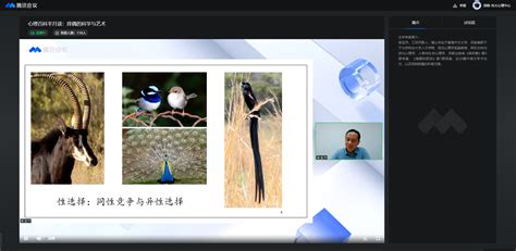 学生心理健康指导中心举办第六十九期心理百科半月谈 吉林大学学生心理健康指导中心