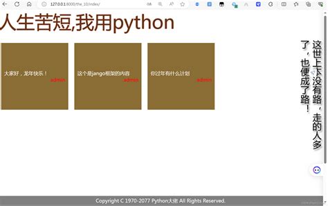 Django 9 常用通用视图分析 Csdn博客