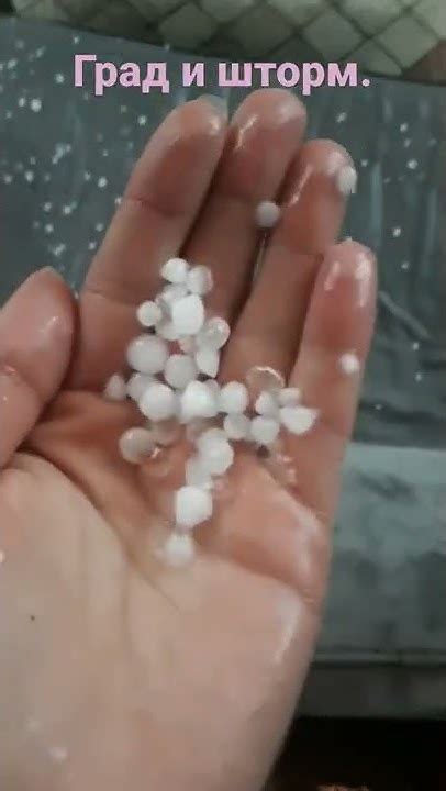 Франция В Лионе прошел большой град и дождь Youtube