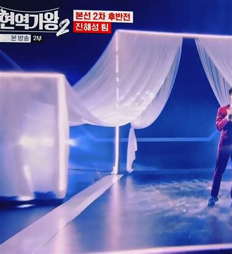 상사화~~~~~ 본선2차 에이스전 평가후 점수 진해성현역가왕2 에이스전오리진에스 상사화 Youtube