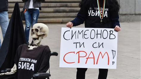 Майки на деца с увреждания поискаха оставката на Симеонов в Пазарджик и Варна обновена Новини бг