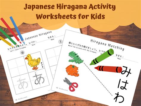 Learn Japanese Worksheets
