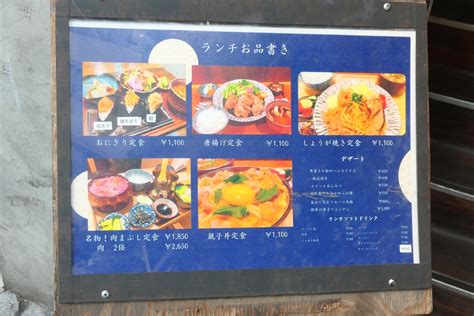 阿づ満庵あずまあん本店 葭川公園ザそば屋のカツカレー揚げ卵付き千葉市中央区 ちょディーなスポッと