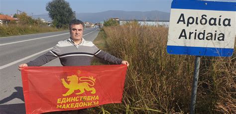 Бачев Чудата се возможни на крај Македонија ќе победи историска богослужба во Сботско