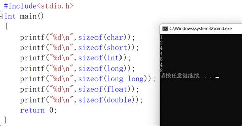 C语言中各数据类型所占用的字节数 Jackkma 博客园