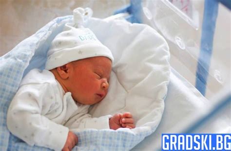 Пожелания за новородено бебе — Gradskibg
