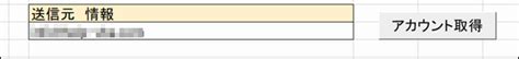 Excelvbaでoutlookからメール送信するプログラムを解説します。 教えて！excelvba