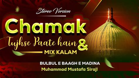 Chamak Tujhse Paate Hai Sab Paane Waale And Mix Kalam Mustafa Siraji