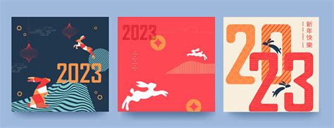 배경 인사말 카드 포스터 휴일 표지 토끼의 새로운 중국 해 복 많이 받으세요 미니멀리즘 스타일 라인 아트 화려한 토끼 중국어 번역 새해 복 많이 받으세요 올해의 상징은