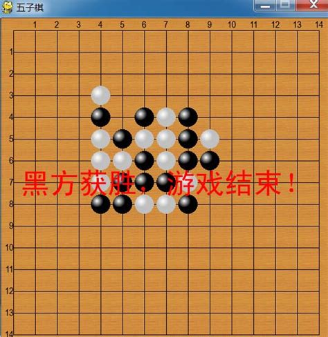 如何利用pygame实现简单的五子棋游戏 知乎