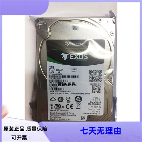 Ibm X3650 M2 X3650 M3 X3650 M4服务器硬盘300g 10k 2 5寸 Sas 虎窝淘