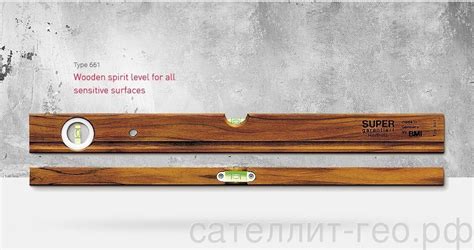 Рулетки BMI (Германия)