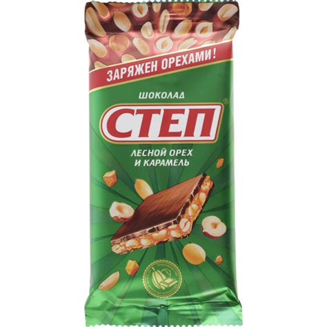 Шоколад молочный Славянка Степ с лесным орехом 90 г купить в Минске цены доставка