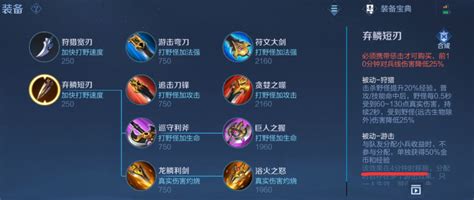 《王者榮耀》s29黃刀效果介紹 Steamxo 遊戲攻略情報網