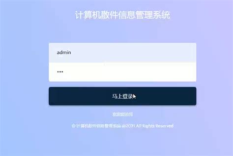 Php配件管理系统 知乎