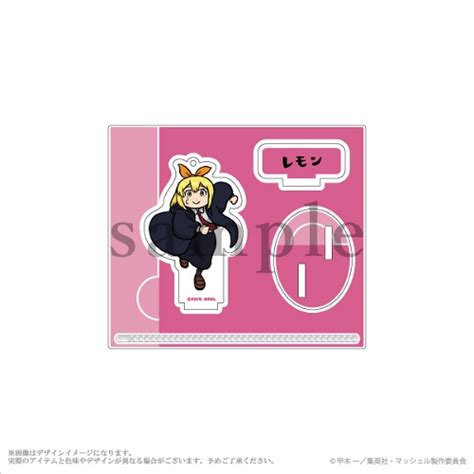 [24년 06월 발매] 마슐 콜라보 한정 공식 아크릴 스탠드 레몬 아빈 마슐 애니 공굿 공식 굿즈 ~24 05 17 도키도키굿즈