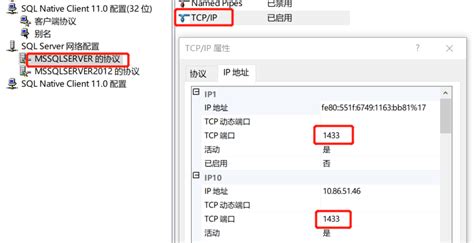 Sqlserver20082012 安装、添加sa用户和密码、多实例安装、修改端口 重启生效 Wenbinouyang 博客园