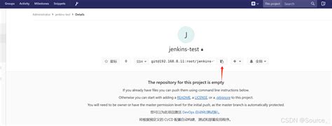 Gitlab和jenkins连接