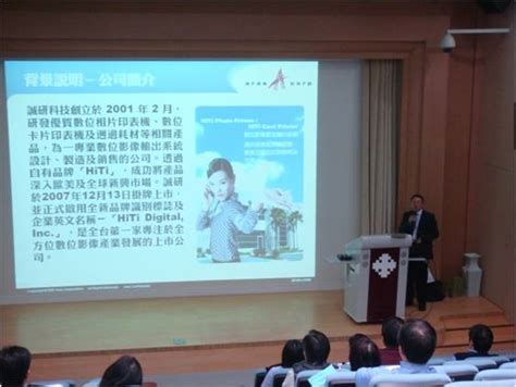 Aras Community Network Winter 2008 Asia Aras