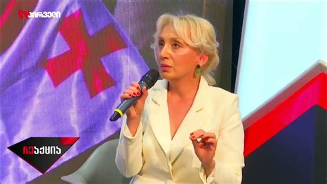 მრუდე სარკეები შემოიტანა რუსულმა ოცნებამ ფიქრობენ რომ ადამიანები ხმას ვეღარ ამოიღებენ Youtube