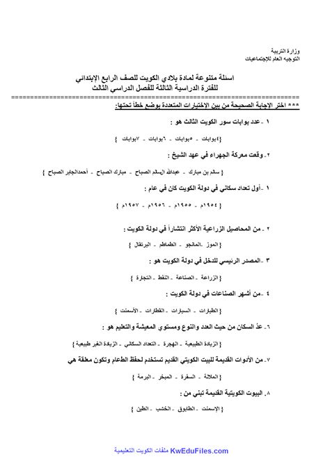 صورة تعبيرية من الملف