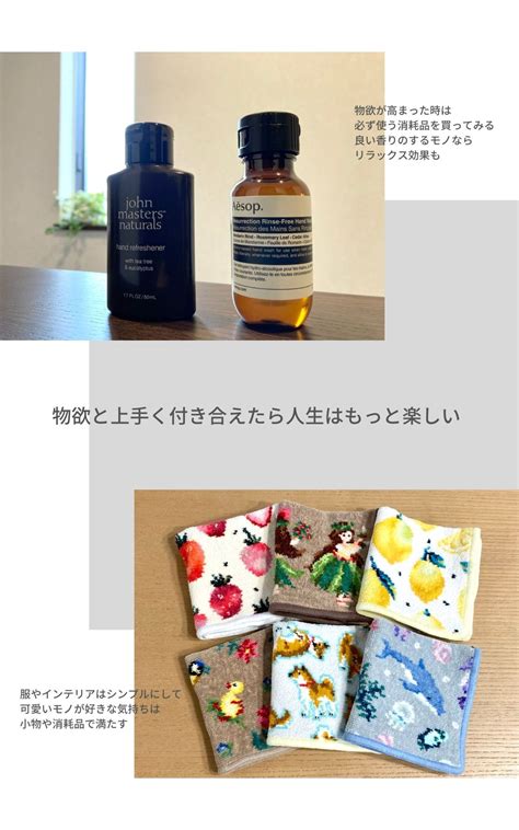 【お知らせ】ぜいたくゆるミニマリストが電子書籍になりました ぜいたくゆるミニマリスト