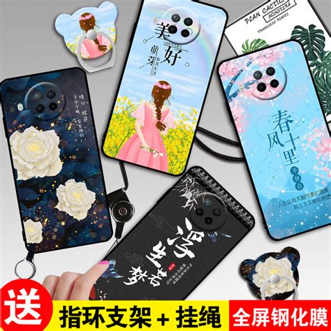 红米note9pro手机壳送钢化膜pedminote9por带支架小米m2007j17c外壳挂绳redminote9p指环挂脖子notre九