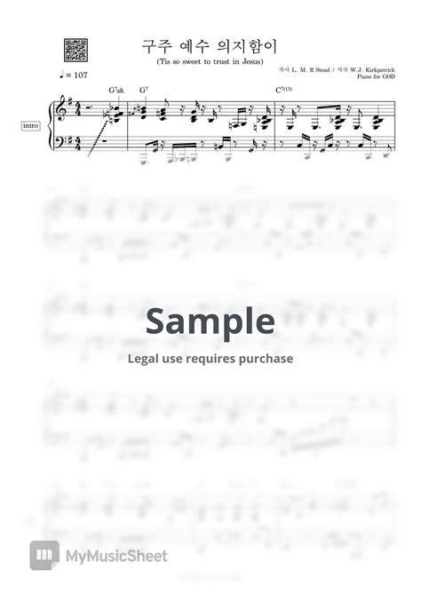 W J Kirkpatrick 구주 예수 의지함이 Sheets By Anjaejung