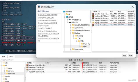 大数据项目实战Sqoop安装 sqoop的安装 CSDN博客