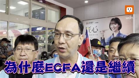 影／國民黨電賀中共20大 朱立倫：希望兩岸溝通交流 國際 聯合影音