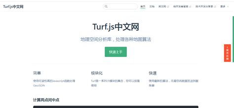 基于leafletjs和turfjs的等值线区间自定义及颜色自适应实践turfjs和leaflet等值线 Csdn博客