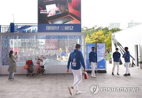 부산국제영화제 Ott 홍보부스 운영 연합뉴스